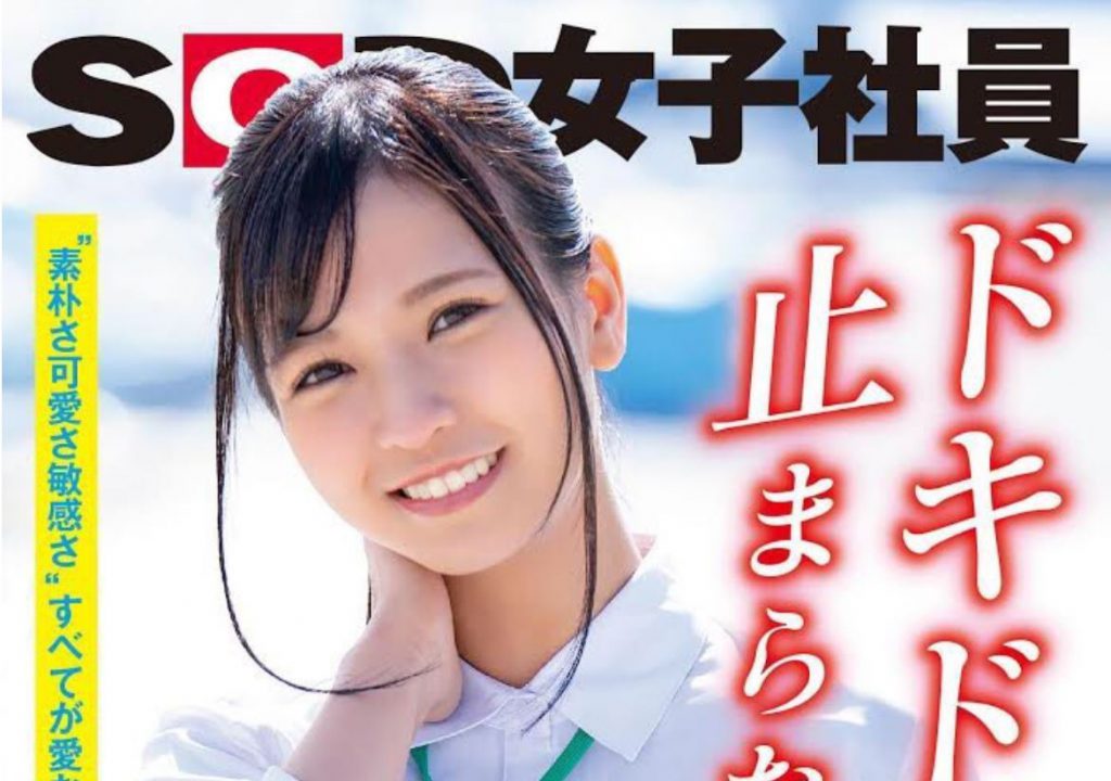 onz88 - Man Paradise สวรรค์แห่งความสุขของเรา