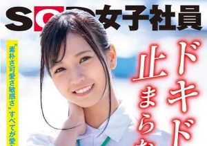 onz88 - Man Paradise สวรรค์แห่งความสุขของเรา