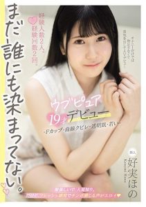 แนะนำดาราเอวีหน้าใหม่ประจำเดือนกรกฎาคม 2021