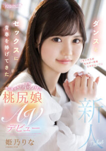 แนะนำนักแสดงหน้าใหม่ 2022 มิ.ย.รู้สึกว่าจะมีนักแสดงสาวใหญ่มากกว่า