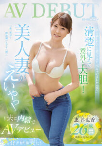 แนะนำสาวเอวีน้องใหม่เดือนกันยายน 2022 นักศึกษาหญิงเป็นตัวเลือกที่ดีที่สุดตลอดกาล