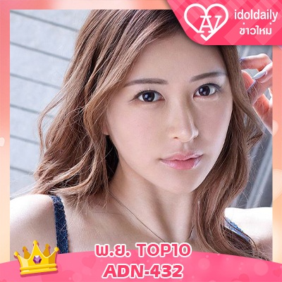 แนะนำ 10 หนังเอวีเดือนพฤศจิกายน 2022