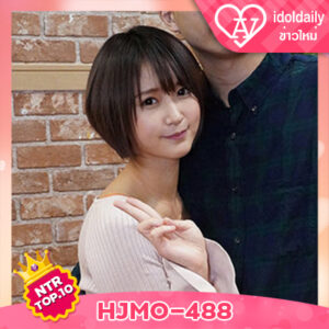 แนะนำหนัง AV ที่ NTR ต่อหน้าแฟน เป็นประเภทหนังที่ไม่เคยแผ่ว