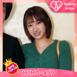 แนะนำหนัง AV ที่ NTR ต่อหน้าแฟน เป็นประเภทหนังที่ไม่เคยแผ่ว