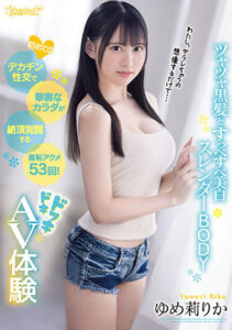 แนะนำสาวเอวีน้องใหม่เดือนเมษายน 2023 เจ้าแม่หน้าอกคัพ G หวนคืนวงการ แถมยังมีน้องใหม่เพิ่มขึ้น ...